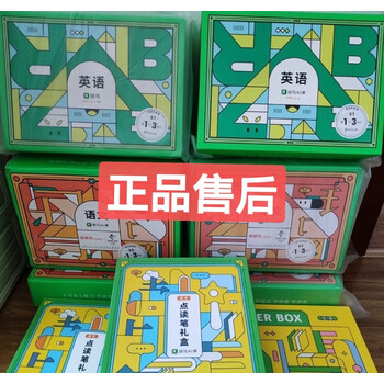 拼课 s1s2s3s4各级别 英语阅读思维 副号只拼两位 不掉线 S1 英语（拼课副号）