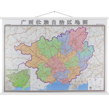 2021年广西省地图 1.4x1m挂图 全省交通政区图 哈图社分省系列