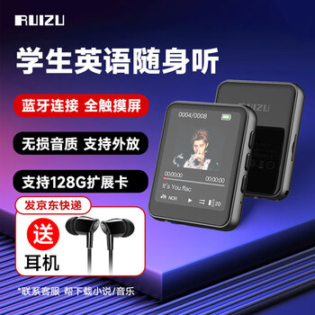 锐族（RUIZU）数码旗舰店 - 京东