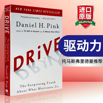 英文原版 驱动力 Drive 在奖励与惩罚已全然失效的当下 如何焕发人的热情