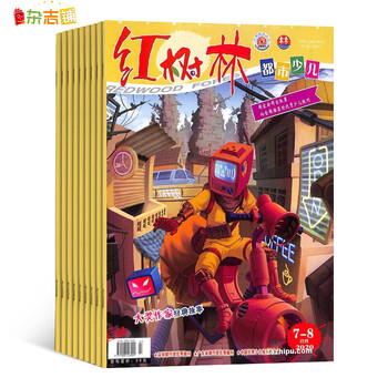 红树林都市少儿杂志 2022年7月起订 1年共12期 杂志铺杂志订阅 少儿阅读学习成长心理全面发展