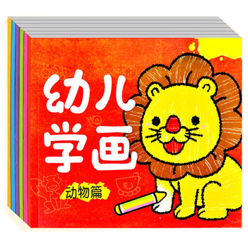 儿童临摹画画本幼儿园启蒙手绘涂色书小手蒙纸学画简笔画描绘画册 幼儿学画随机三本带蒙纸共144页+12色油画棒