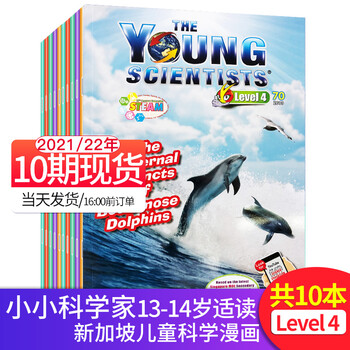 Young Scientists 小小科学家4阶 12-14岁新加坡科学漫画杂志期刊探索世界英语读物 21/22年共10期打包