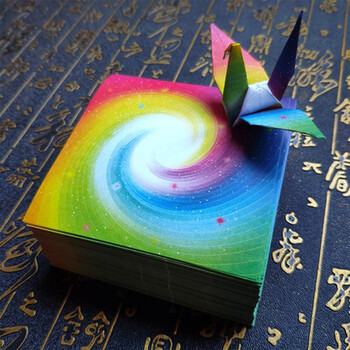 千纸鹤折纸小号正方形星空儿童用十二星座樱花彩色手工叠卡纸礼物 旋涡彩虹折纸约400张