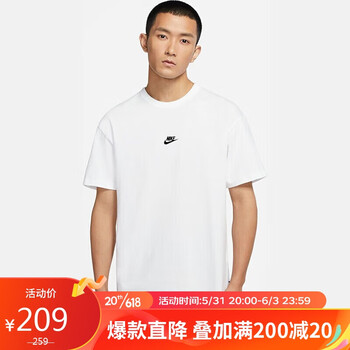 【耐克DO7393】耐克NIKE 男子简约透气 PREM ESSNTL 短袖 DO7393-100白色L码【行情 报价 价格 评测】-京东
