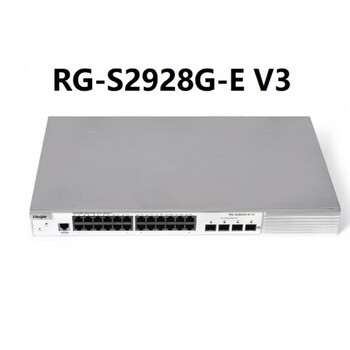 RG-S2928G-E V3 24口千兆+4个SFP光口 弱三层交换机可管理型 2928G-E V3【图片 价格 品牌 报价】-京东