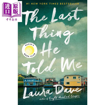 他告诉我的最后一件事 The Last Thing He Told Me 英文原版 Laura Dave