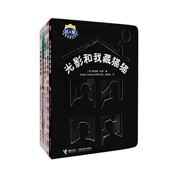 杜莱百变创意玩具书（亲子互动）（新版套装共5册）