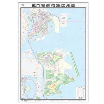 2022年 澳门地图 覆膜防水全图 1.1米*0.8米 不带挂杆