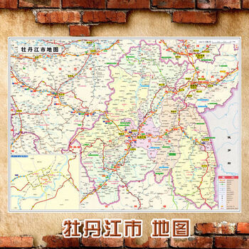 2021新款 牡丹江市地图墙贴 超大巨幅 交通行政区划图 装饰画海报 60-80cm（高X宽） 油画布（有配送专业胶不伤墙）