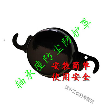 适用外球面 方型菱形 轴承座金属防尘盖 防护罩 UCF UCFL 204 206 207定制 防尘闷盖 UCF211 UCFL211【图片 ...