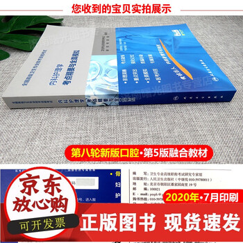 C人卫版2022内科护理学副主任护师主任护师职称考试教材书习题集护理副高正高晋升题库科搭协和版内科护