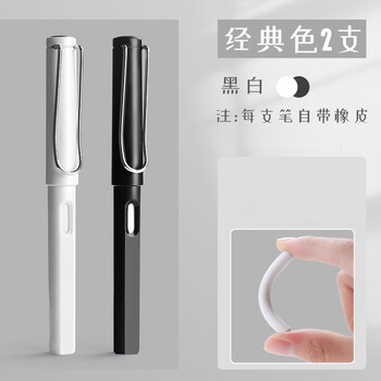 永生 永恒铅笔学生儿童HB永恒正姿铅笔写不完绘画不易断铅写字 新型铅笔 黑科技可擦铅笔 白色+黑色+橡皮 10支装