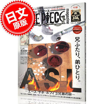 进口日文 海贼王 ONE PIECE magazine Vol.12