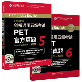 PET真题5+6 附MP3音频含答案 剑桥通用五级考试PET真题(5+6)真题集 剑桥等级考试 p