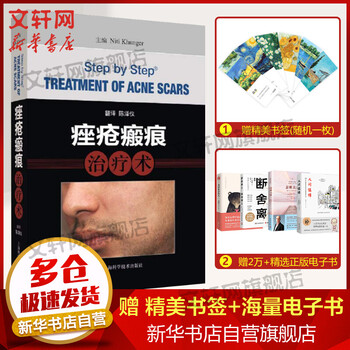 【正版包邮+领券下单】脑电信号处理和特征提取 十三五研究生教材 认知神经科学书方法与技术 9787030667137