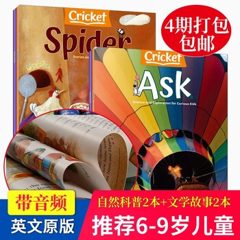 【送音频】蟋蟀童书总共9种杂志混合优惠打包 Cricket Media 涵盖0-14岁儿童课外阅读 Ask/Spider新期各2本共4本（3/4月）