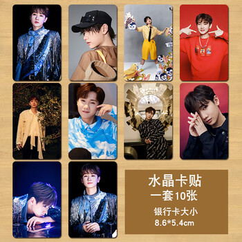 汪苏泷海报 2021全新写真周边壁纸挂画高清墙贴墙纸一套8张 卡贴(bling) 海报43X29cm 一套8张