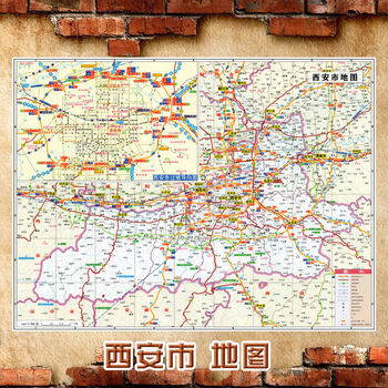 2021新款 西安市地图墙贴 超大巨幅 交通行政区划图 装饰画海报 123-160cm（高X宽） 相纸（有配送专业胶不伤墙）
