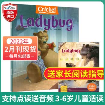 Ladybug美国儿童读物原版进口  3-6岁幼儿杂志儿童故事绘本 2022年启蒙阅读读物 蟋蟀杂志 2022年2月现刊