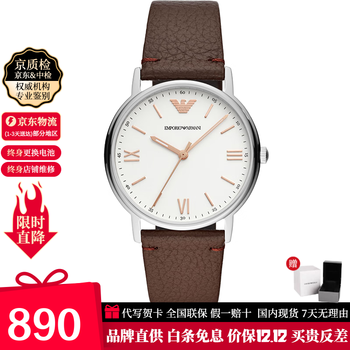 安普里奥·阿玛尼（Emporio Armani） 阿玛尼手表男石英钢带皮带商务男士手表生日礼物送男友 复古深棕商务皮带AR11173【图片 ...
