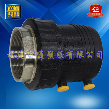 PE电熔内直接外丝弯头钢塑转换接头承插内丝直接外弯头异径管 HDPE电熔内直接63 转2寸DN50【图片 价格 品牌 报价】-京东