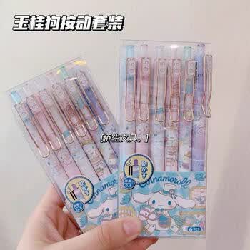 玉桂狗文具限定按动笔ins高颜值学生签字刷题笔0.5头中性笔 玉桂狗-2支笔+5支笔芯 其他/other