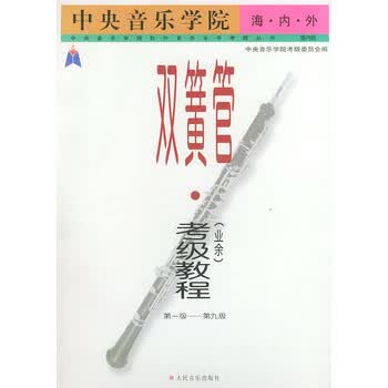国内版【正版图书】