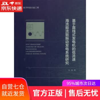 【正版图书】考博英语真题精解 李应清 著 湖北科学技术出版社
