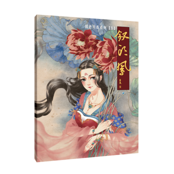 钗头凤/国色天香系列