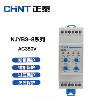 相序与断相缺相保护继电器NJYB3-8 AC380V导轨式继电器 NJYB3-8 AC380V【图片 价格 品牌 报价】-京东