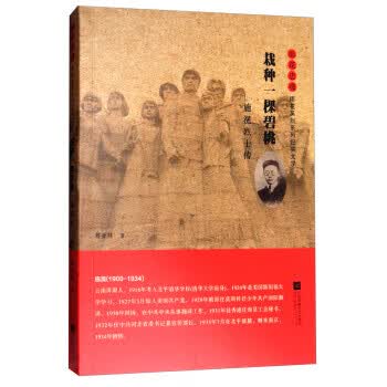 栽种一棵碧桃 蒋亚林