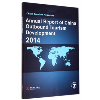 2014-Annual Report of China Outbound Tourism Devel