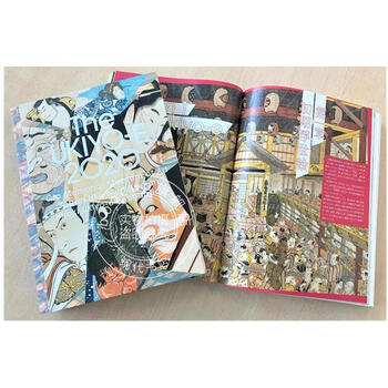 进口日文 日本三大浮世绘展 现场场刊 UKIYO-E2020  葛饰北斋 歌川广重