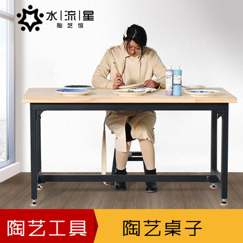 水流星陶艺木桌长桌椅子凳子复古原木桌办公桌工作写字台电脑桌子 拍下联系客服修
