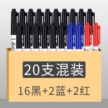小双头油性记号笔黑色小头细头马克笔勾线笔儿童绘画学生用百词斩红色美术生专用描边彩色速干防水持久不掉色 【20支】16黑+2蓝+2红
