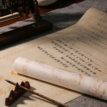 药师经长卷小楷毛笔字贴书法练字静心仿古手抄本佛经临摹描红 药师经长卷（白色）
