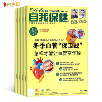 自我保健杂志 2022年7月起订阅杂志铺 1年共12期 生活休闲 家庭健康养生 每月快递