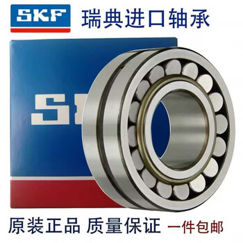 瑞典进口双列调心滚子轴承圆柱22228 22230 22232 22234 SKF 22232 EK/W33.【图片 价格 品牌 报价】-京东