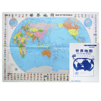 世界地图 2022年新版 折叠贴图84x57cm 1:4600万大比列尺对开图 铁路 公路 省人口
