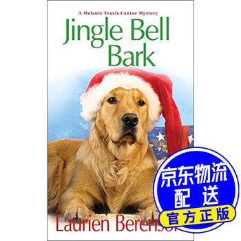 Jingle Bell Bark