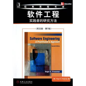 软件工程 : 实践者的研究方法【正版图书】