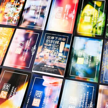 985大学中国名校明信片手绘学生励志卡片世界211校园风景照片 奔跑吧越努力明信片30张