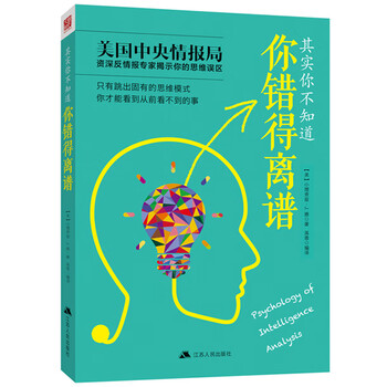 其实你不知道你错得离谱 蒋蓉