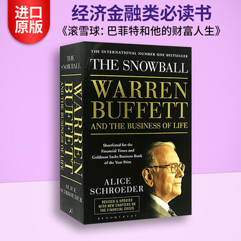 滚雪球 英文原版书 The Snowball 巴菲特和他的财富人生 Warren Buffett 施罗德 财经类人物传记 进口英语书籍