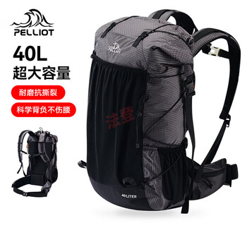 伯希和（Pelliot）户外登山背包骑行双肩包徒步旅行运动多功能背囊16202507灰 岩石灰 60L【图片 价格 品牌 报价】-京东