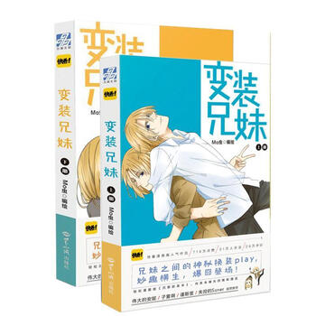 (上下册) 世界知识出版社30011006 传记书籍