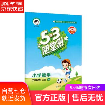 【正版图书】给女孩的身体书 凯莉·邓纳姆 著 中信出版集团股份有限公司