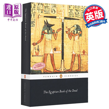 古埃及死者之书 英文原版 The Egyptian Book of the Dead