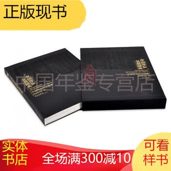 中国传拓技艺图典 传拓研究 收藏鉴赏   zgg